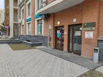 Рубин (Oktyabrskaya ulitsa No:34), tarım ürünleri firmaları  Novosibirsk'ten