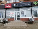 Старт лаб (Bzhegokayskaya ulitsa No:31/9к1, aul Novaya Adygeya), ultrason muayeneleri  Adıge Cumhuriyeti'nden