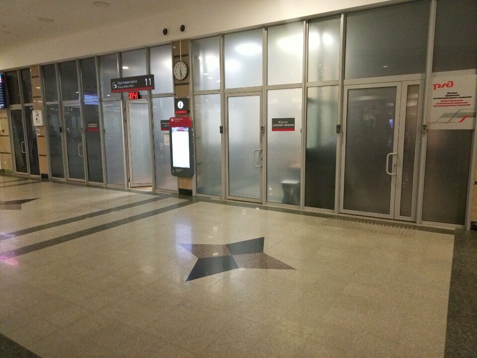 Uçak ve demiryolu biletleri Авиа и ж/д касса, Çeliabinsk, foto