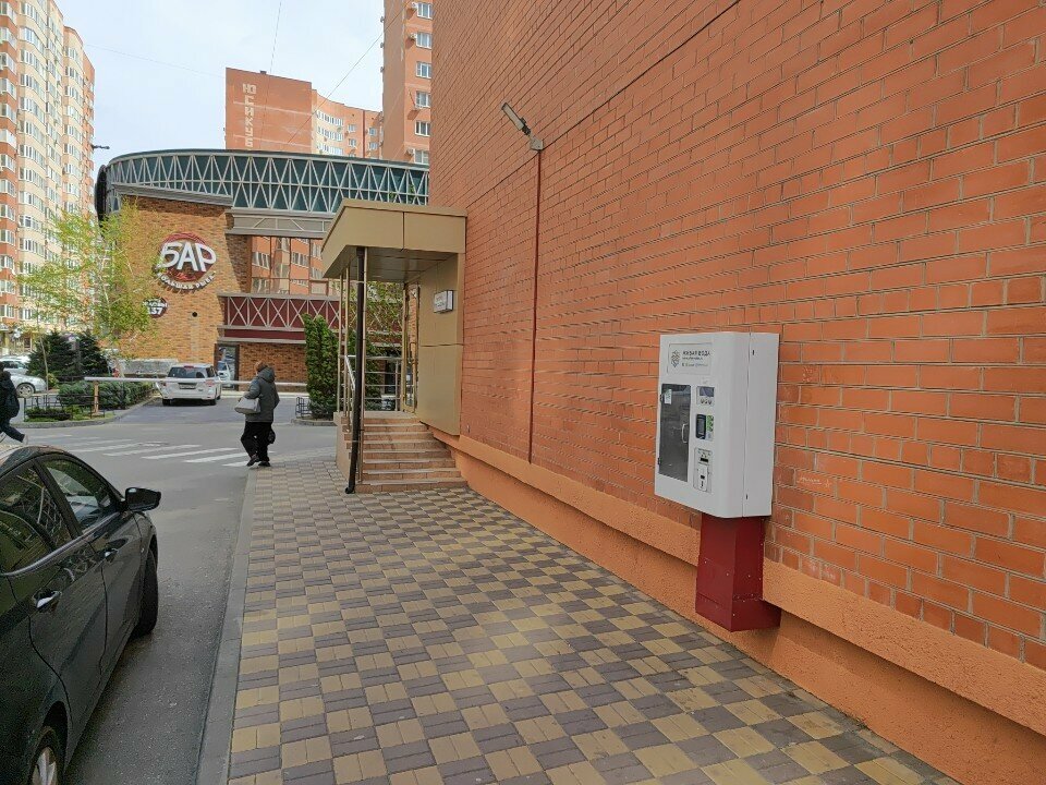 Su otomatı Вода у дома, Krasnodar, foto