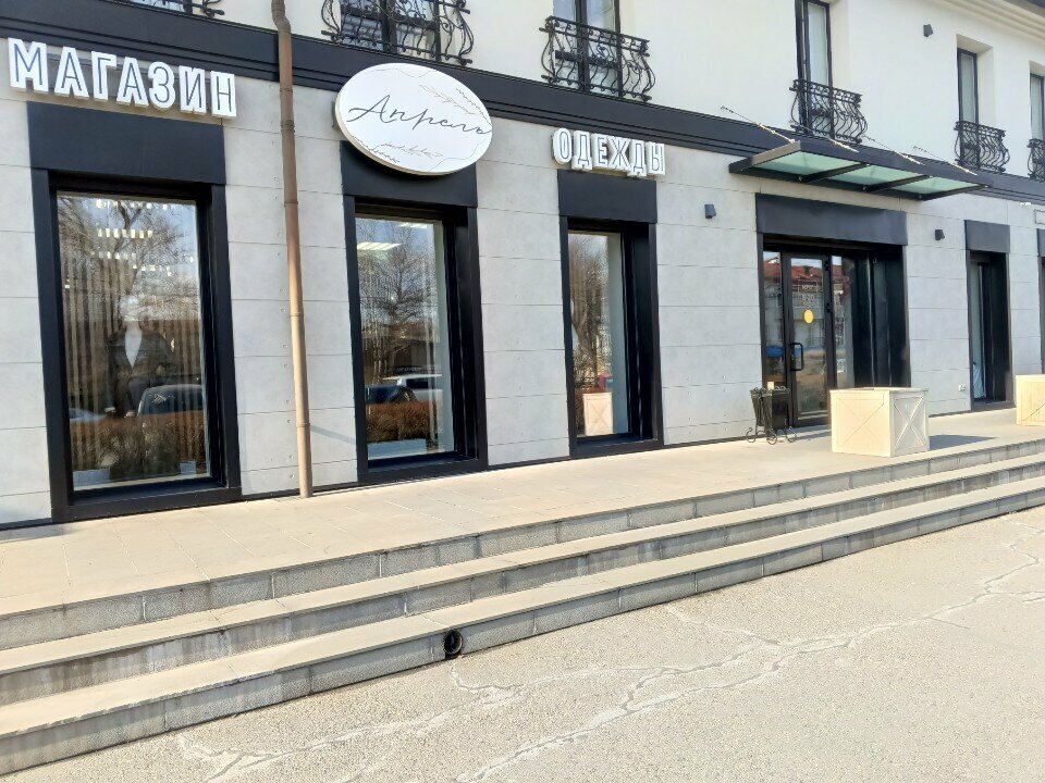 Çocuk gelişim merkezleri София, Ussuriysk, foto