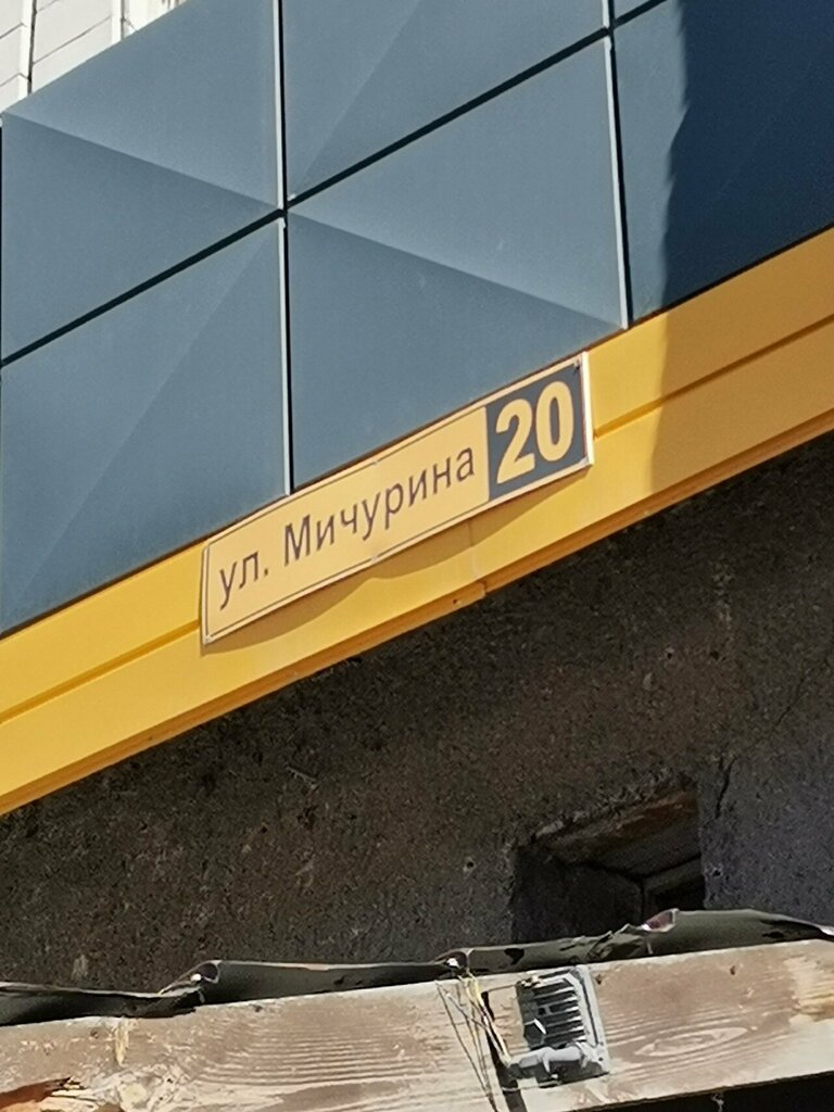 Sosyal grup Анонимные игроки, Novosibirsk, foto
