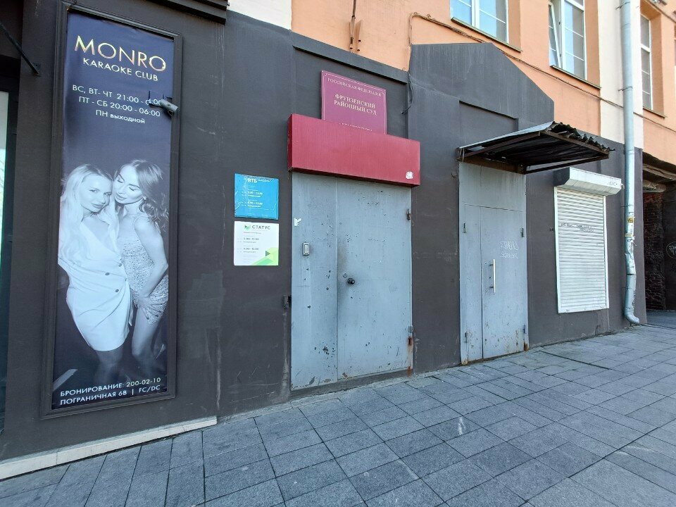 Fotoğraf hizmetleri K Studio, Vladivostok, foto