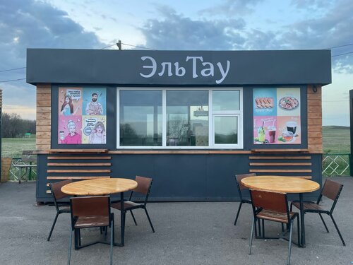 Kafe Эль Тау, Başkurdistan, foto