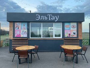 Эль Тау (Republic of Bashkortostan, Ishimbayskiy rayon, Urman-Bishkadakskiy selsovet), kafe  Başkurdistan'dan