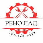 Reno Lad (Volskiy trakt No:1Г, Saratov), otomobil yedek parçaları  Saratov'dan