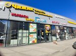 Магазин кондитерских изделий (10-y Port-Arturskiy pereulok No:75), pasta, şekerleme ve tatlı  Novosibirsk'ten