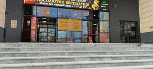 Кондитерская (Pushkinskaya Street No:8, Voronezh), pasta, şekerleme ve tatlı  Voronej'den