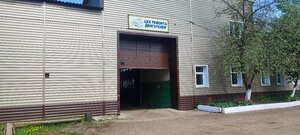 Sasovoagroservis (Novo-Yelatomskaya ulitsa No:47, Sasovo), otomobil servisi  Sasovo'dan