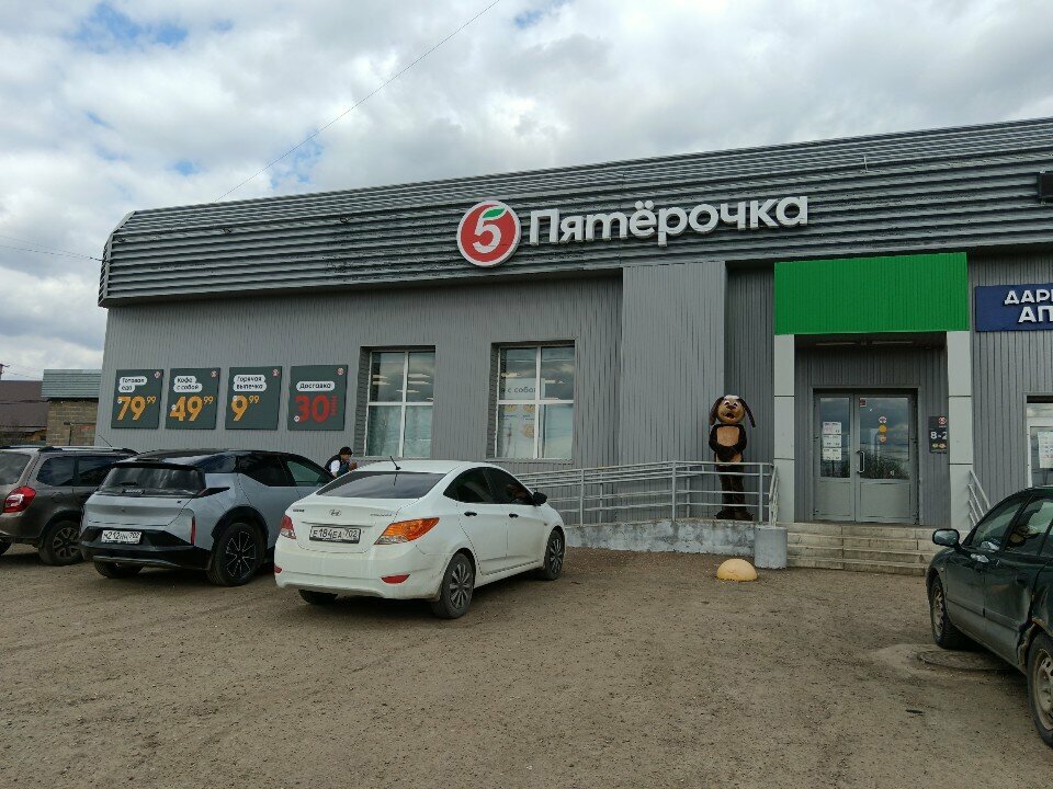 Ödeme terminali Payment terminal, Ufa, foto