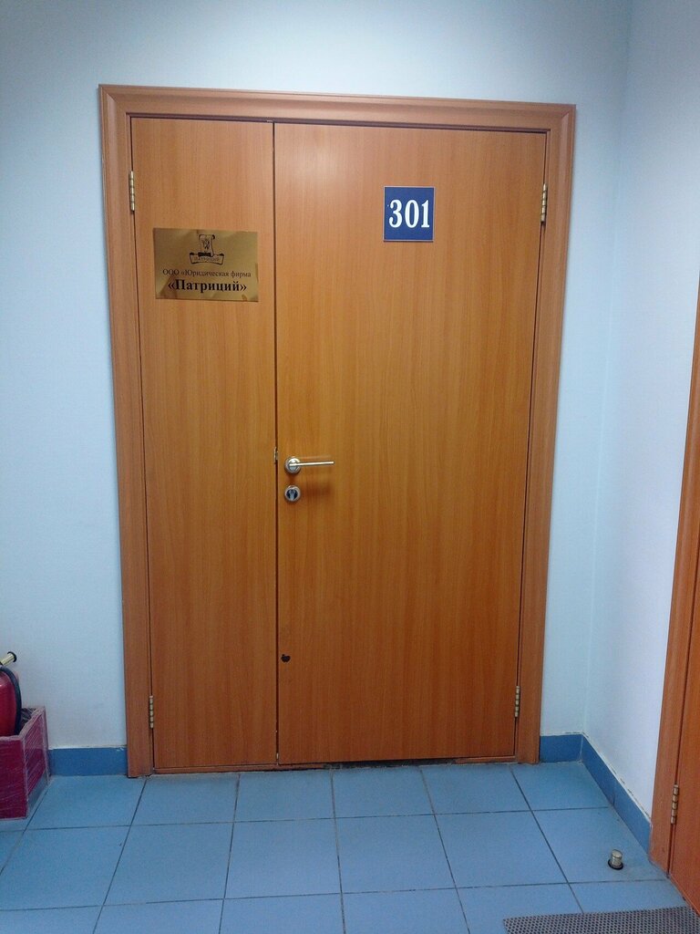 Hukuk büroları Патриций, Tiumen, foto