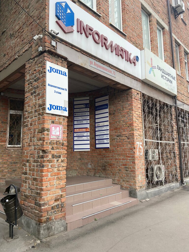 Epilasyon Студия депиляции, Rostov‑na‑Donu, foto