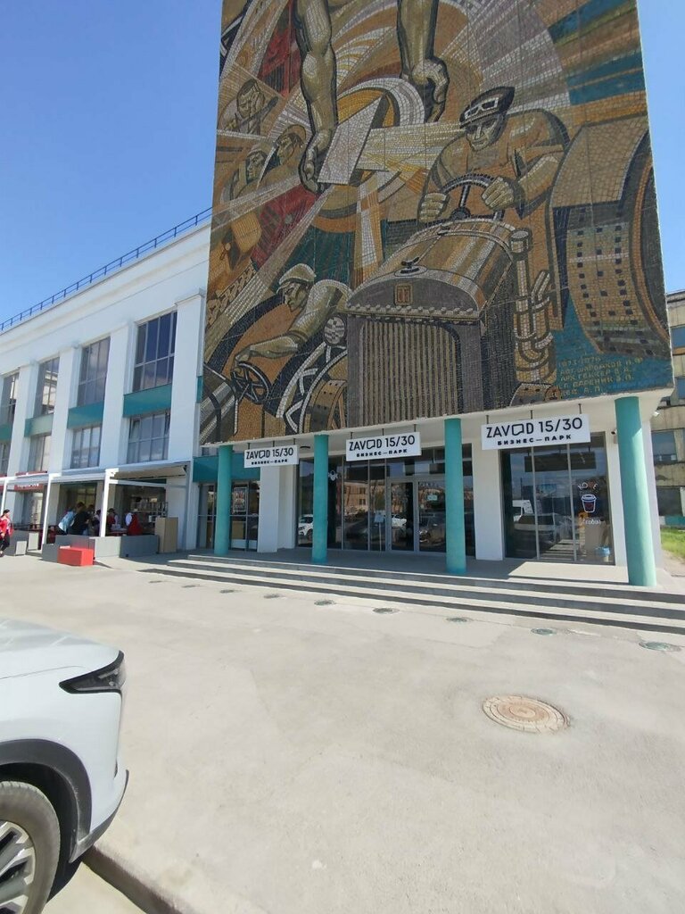 Şarj cihazı kiralama EnerGO, Volgograd, foto