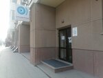 ТумГу, служба главного инженера (Lenina Street No:12), mühendislik firmaları  Tiumen'den