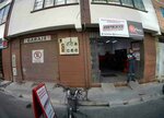Speed Motorcycles Shop (Department of La Paz, Provincia Murillo, La Paz, Obrajes, La Ventilla, Avenida Mecapaca, 6717), oto döşeme  La Paz'dan