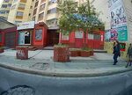 El Paurito (Department of La Paz, Provincia Murillo, La Paz, Calle Murillo, 1253), okul kitap ve gereçleri  Bolivya'dan