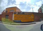 Mega Maq Ingenieria (Department of La Paz, Provincia Murillo, El Alto, Avenida Satélite, 667), oto döşeme  Bolivya'dan