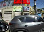 Premium (Department of La Paz, Provincia Murillo, La Paz, Avenida Hugo Ernest Rivera, 7118), baskıda kullanılan materyaller  Bolivya'dan