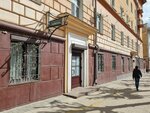 Тайфун (Bolshaya Sovetskaya ulitsa No:39/11), güvenlik firmaları  Smolensk'ten