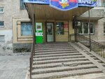 Qiwi (No:29, Orbita-2 microdistrict), ödeme terminali  Almatı'dan
