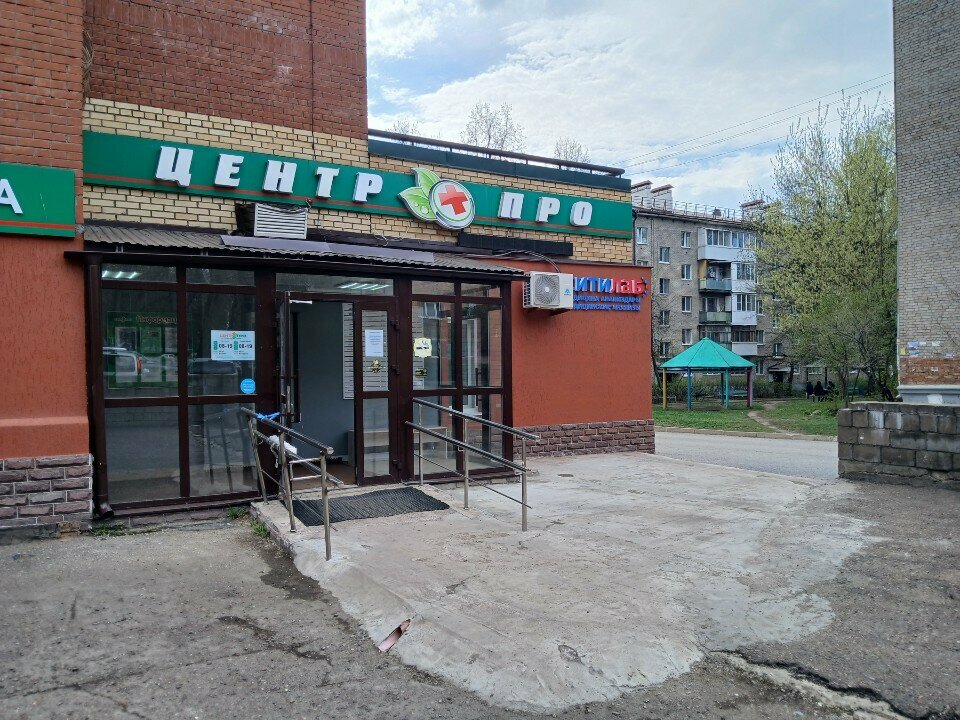 Tıbbi laboratuvarlar Citilab, Ufa, foto