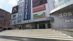 Sensle (Moskovskiy Avenue No:129/1), kozmetik ve parfümeri mağazaları  Voronej'den