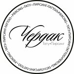 Тату-студия Чердак (Karl Marx Avenue No:29А), dövmeciler  Samara'dan