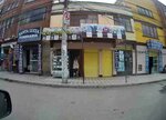 Gift Store (Department of La Paz, Provincia Murillo, El Alto, Avenida Bolivia, 395), hediyelik eşya mağazaları  Bolivya'dan