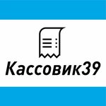 Kassovik39 (Turukhanskaya Street No:1к1), yazar kasa ve sarf malzemeleri  Kaliningrad'dan