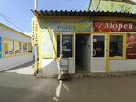 Магазин речной рыбы (50 Let Oktyabrya Street No:5А), balık ve deniz ürünleri  Volgograd'dan