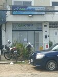 Genotipia (Santa Cruz de la Sierra, Distrito Municipal 2, Tercer Anillo Externo, 3555), tıbbi laboratuvarlar  Santa‑Krus'tan