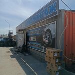 M5 (Shabal Beısekova kóshesі No:2/4), oto lastik tamiri  Astana'dan