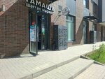 Tamasha (Ánet Baba kóshesi No:10), market  Astana'dan