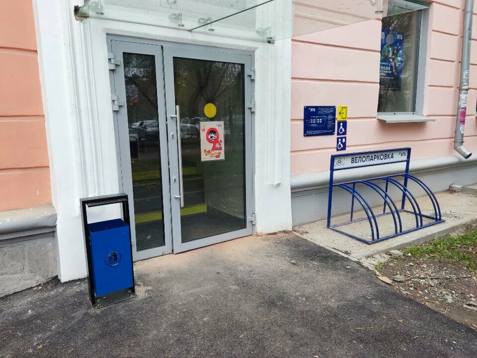 Banka VTB Bank, Çeliabinsk, foto
