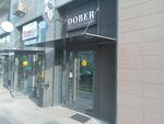 Dober (Egizbaev kóshesi No:3к6), giyim mağazası  Almatı'dan