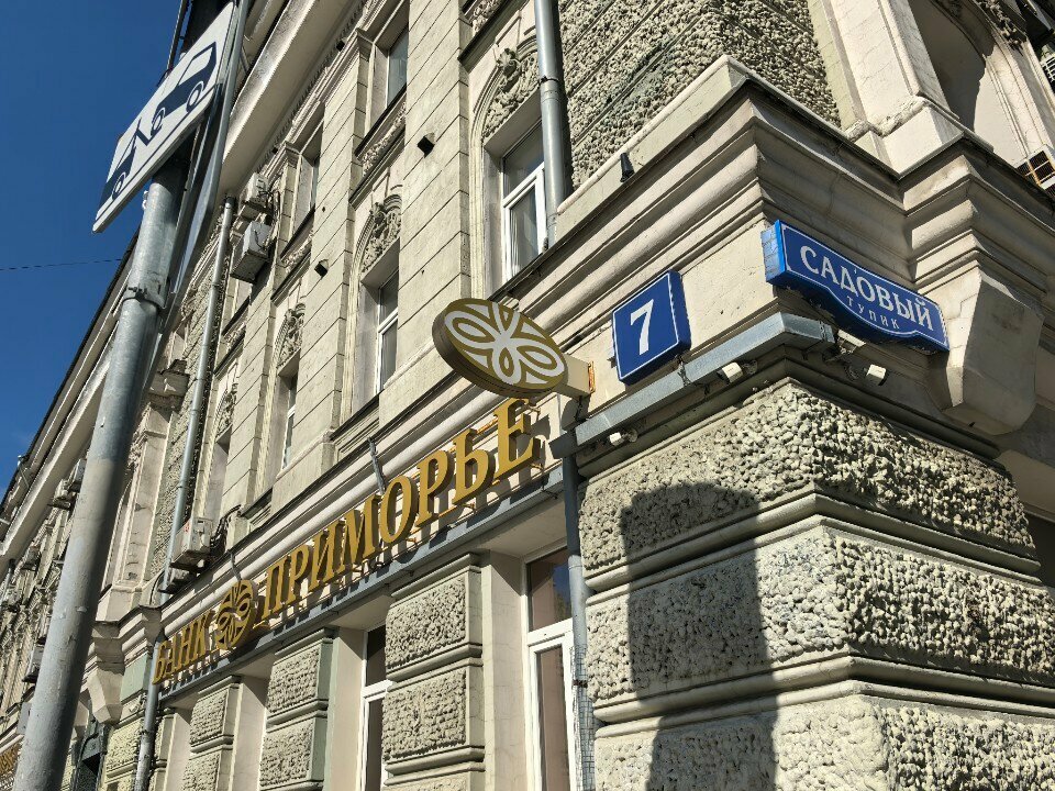 Epilasyon Institute Gladkosti, Moskova, foto