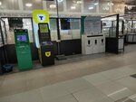 Вендомат (Entuziastov Highway No:12к2), vendomat  Moskova'dan