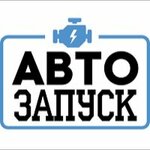 Автозапуск24 (Kislovodskoye shosse No:48, Pyatigorsk), otomobil yedek parçaları  Pyatigorsk'tan