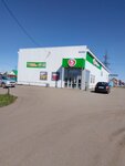 Микрорайон Ротково (ulitsa Gagarina No:21А), toplu taşıma durağı  Neftekamsk'tan