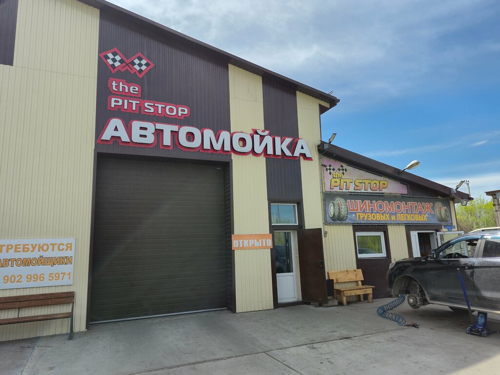 Otomobil servisi Шиномонтаж, Sayanogorsk, foto
