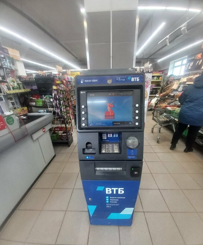 ATM'ler Bank VTB, Novgorodskaya oblastı, foto