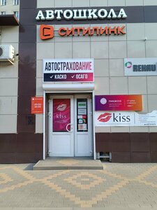 Kiss (ulitsa Oleko Dundicha No:17), kozmetoloji, kozmetik salonları  Voronej'den