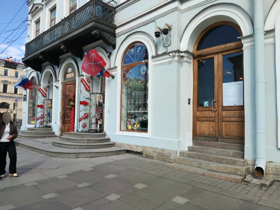 i̇ş merkezi Невский 20, бизнес-центр, Saint‑Petersburg, foto