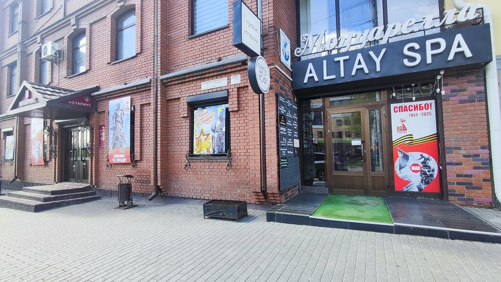 Kaş ve kirpik salonu Студия взгляда Дарины Гапоненко, Barnaul, foto