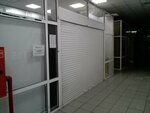 Агарти (ulitsa Krasnoy Armii No:10), giyim mağazası  Krasnoyarsk'tan