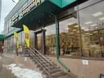 ХмельСолод (Belinskogo Street No:31), bira dükkanı  Perm'den