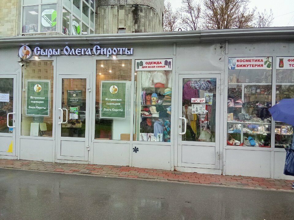 Fast food Только Первое, Saint‑Petersburg, foto