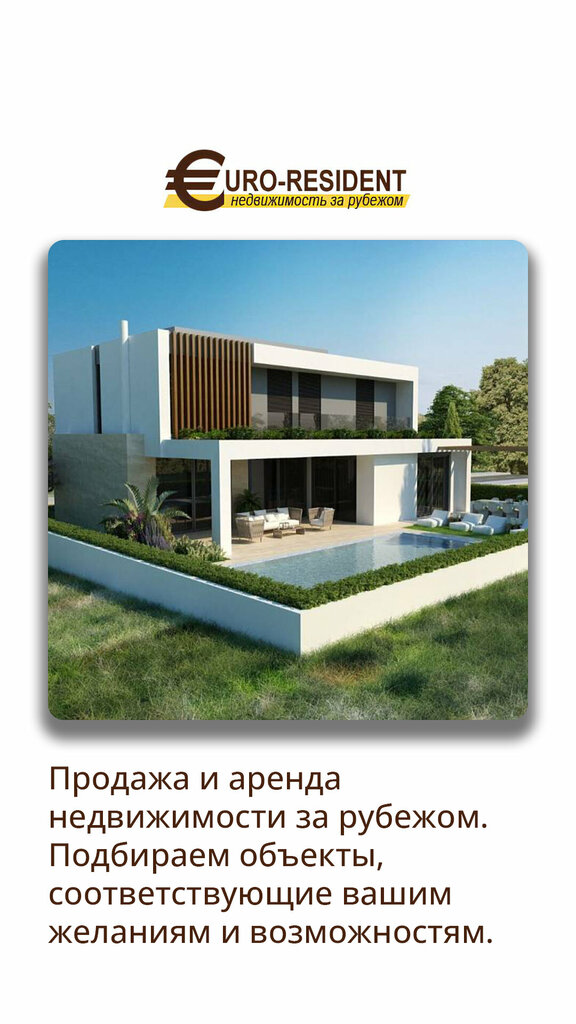 Danışmanlık hizmetleri Euro-resident travel and Consulting Ltd, Moskova, foto