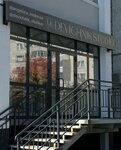 Devichnik studio (No:9Г, zhiloy rayon Zaozyorny, 3-y mikrorayon), güzellik salonu  Kurgan'dan