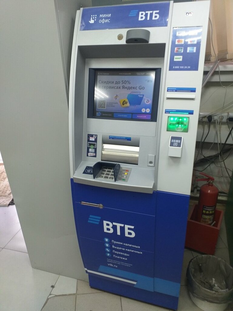 ATM'ler Bank VTB, Habarovsk, foto
